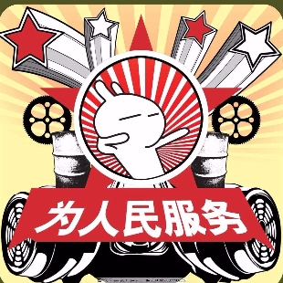 一砖撂倒！ 