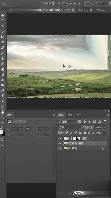 ps合成折叠空间教程,你会喜欢吗?ps p图拯救世界