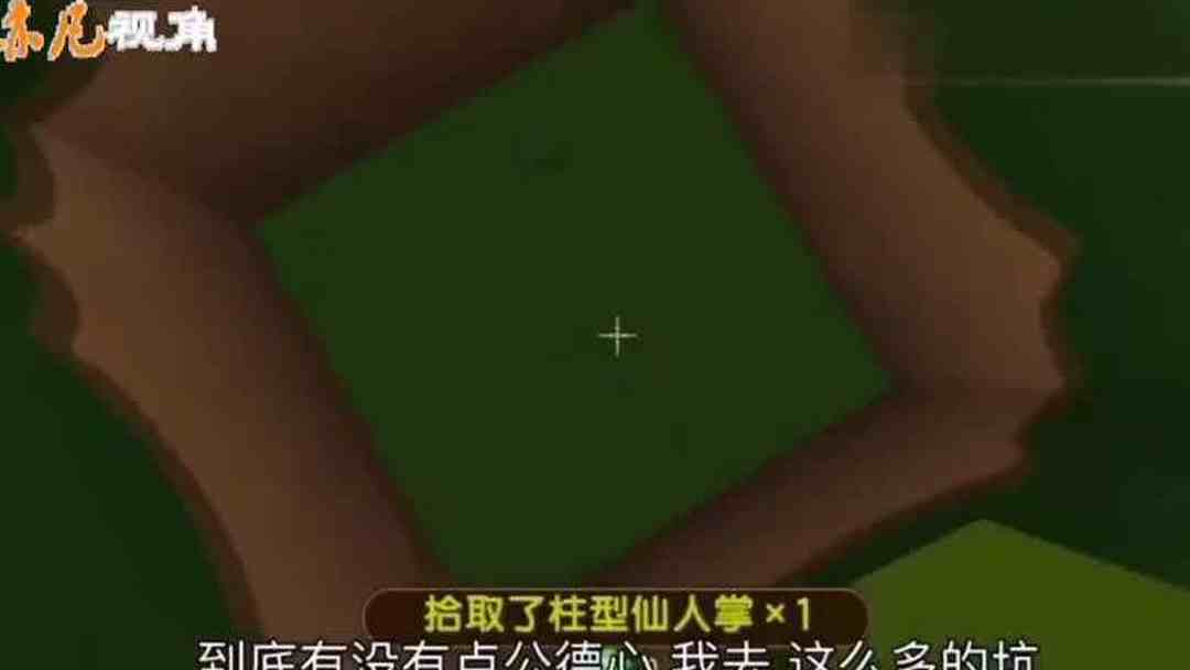 迷你世界:搞笑熊出没13,糟糕被臭狗熊发现了,哈哈长头!9