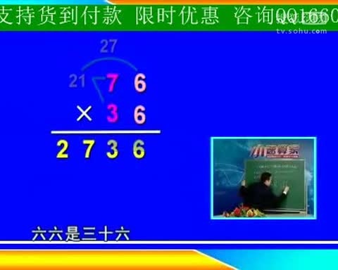 加减乘除速算法