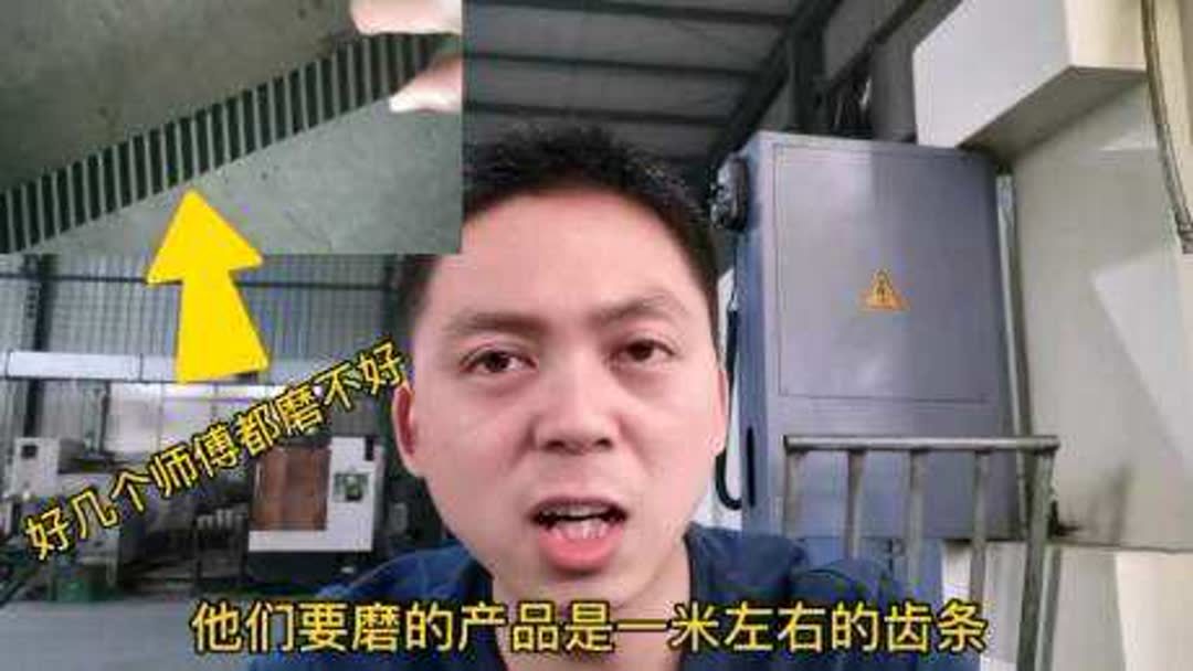 机械厂月薪一万,也找不到合适的磨床师傅,到底问题出在哪?