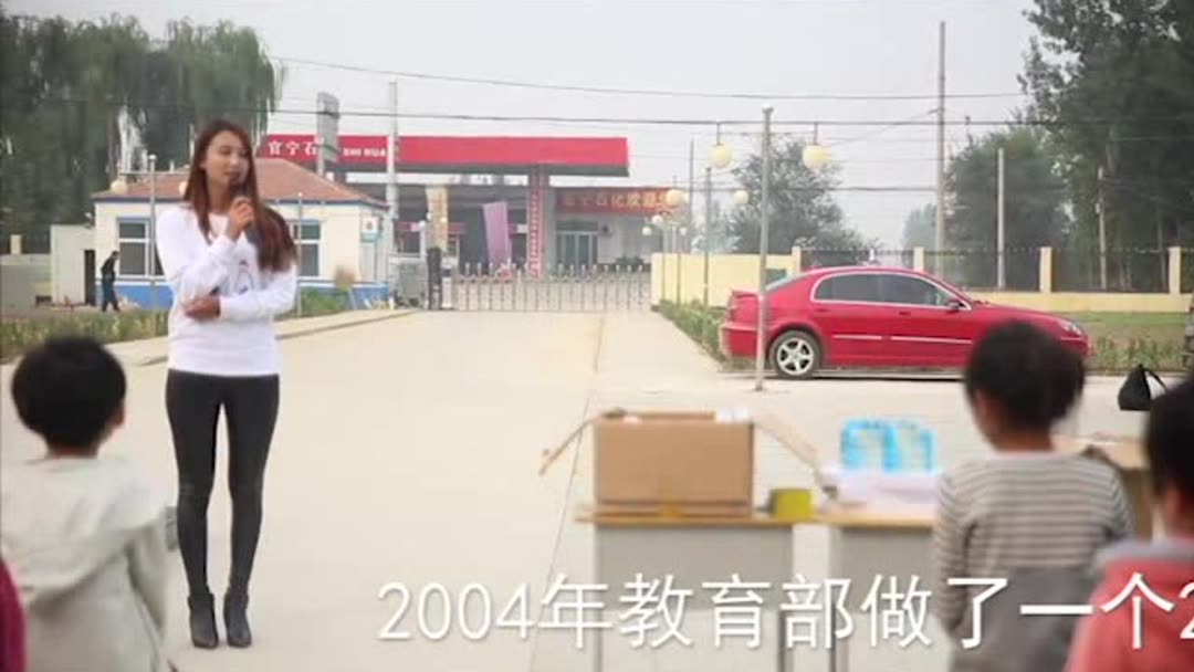 爱眼护眼公益活动走进河北某小学