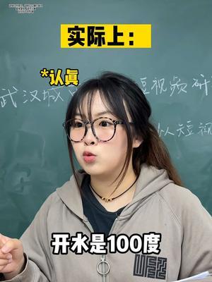 答辩:你以为vs实际上#答辩 #大学生 #毕业论文