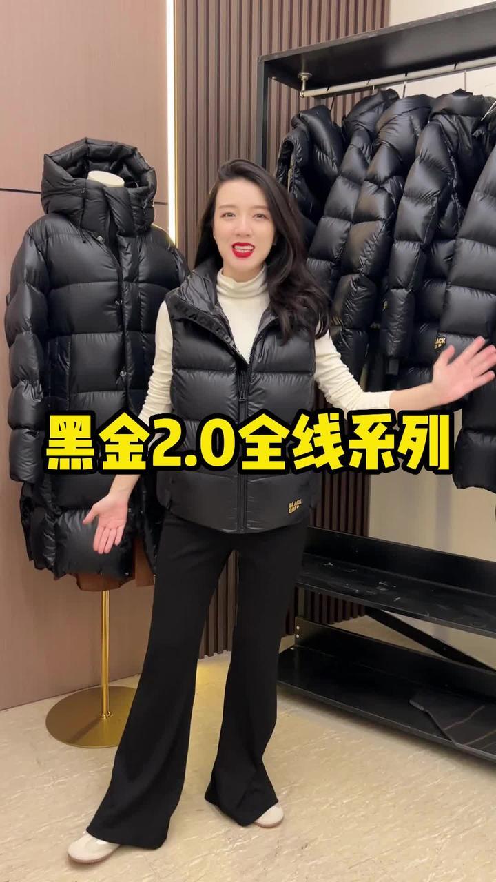 冬季战袍怎么能少的了黑金羽绒服!所有款式一应俱全,任你挑选~#小小...