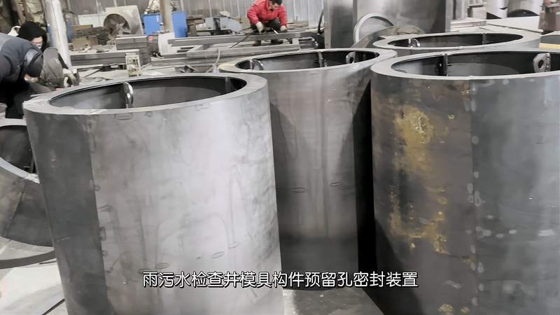 雨污水检查井砼模具构件管口封堵的方法,你知道吗?