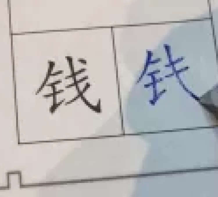 硬笔书法,手写与打印机对比,一模一样,厉害了