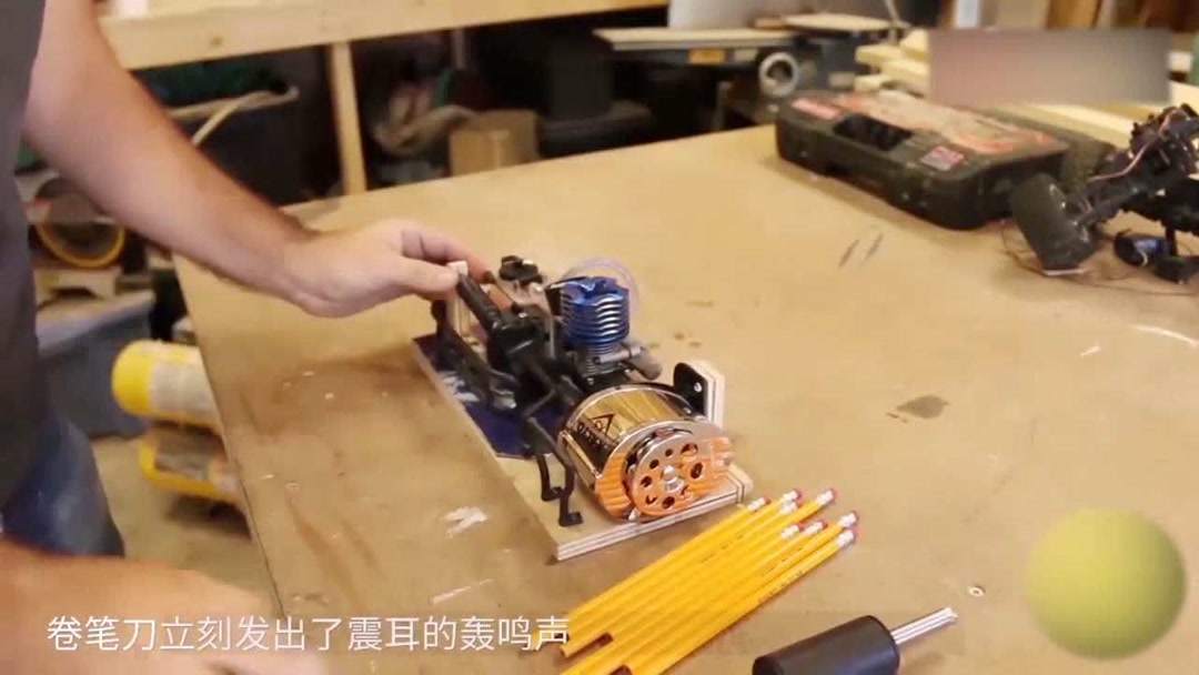 世界上转速最快的卷笔刀,削完一根铅笔仅需一秒钟!