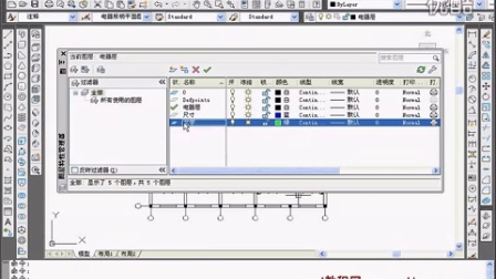 AutoCAD天正给排水-2013暖通空调·建筑电气设计与工程项目实战...