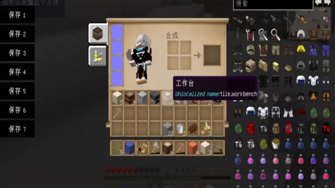 林凡模组生存:三个男人去探险!