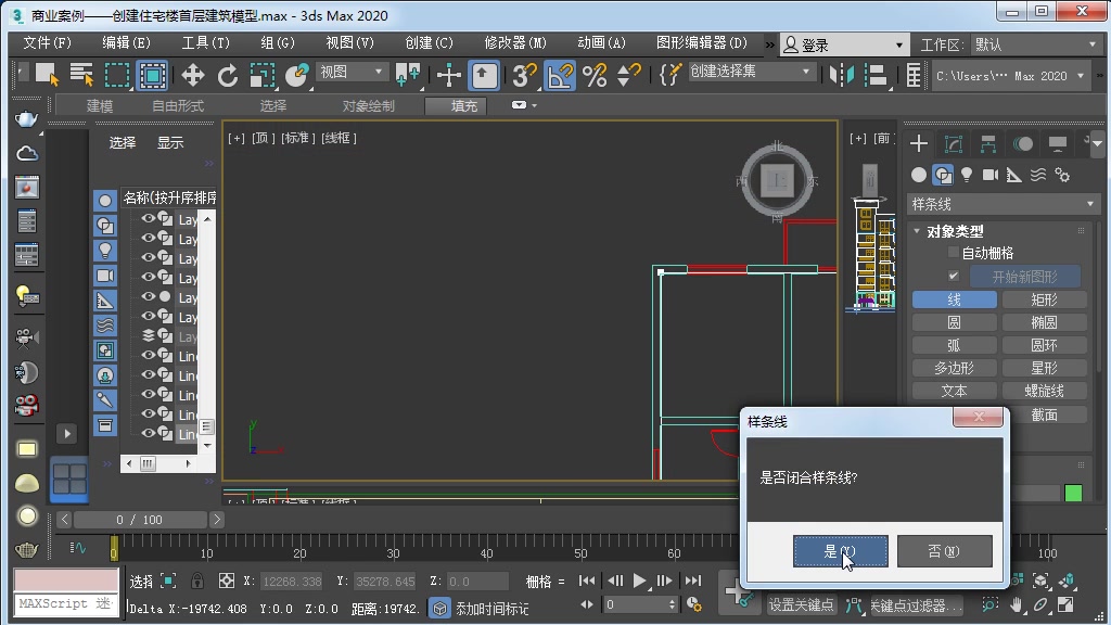 3ds Max2020从入门到精通-第17章-商业案例-第1节:绘制普通住宅楼...