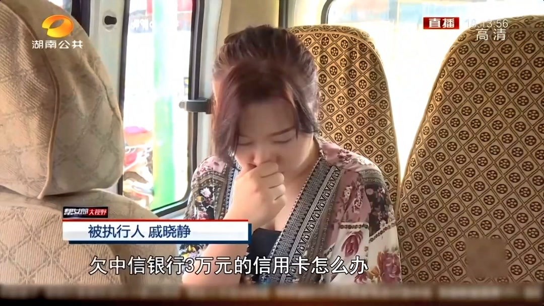 刷卡一时爽!老赖信用卡逾期不还,法院判决后玩起失踪?