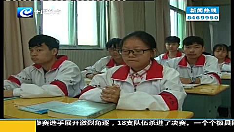 市十三中开展“双主三学”教学设计课堂展示活动