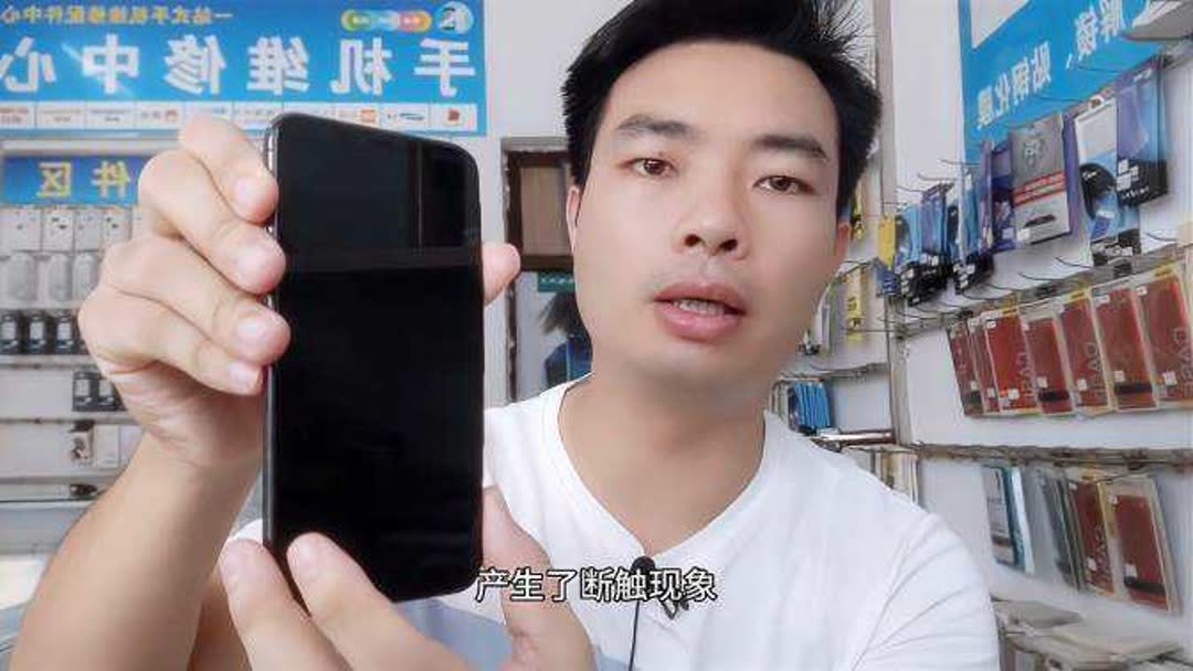 苹果XSMAX手机换原彩屏幕总成拆机教程,苹果xsmax手机维修多少钱