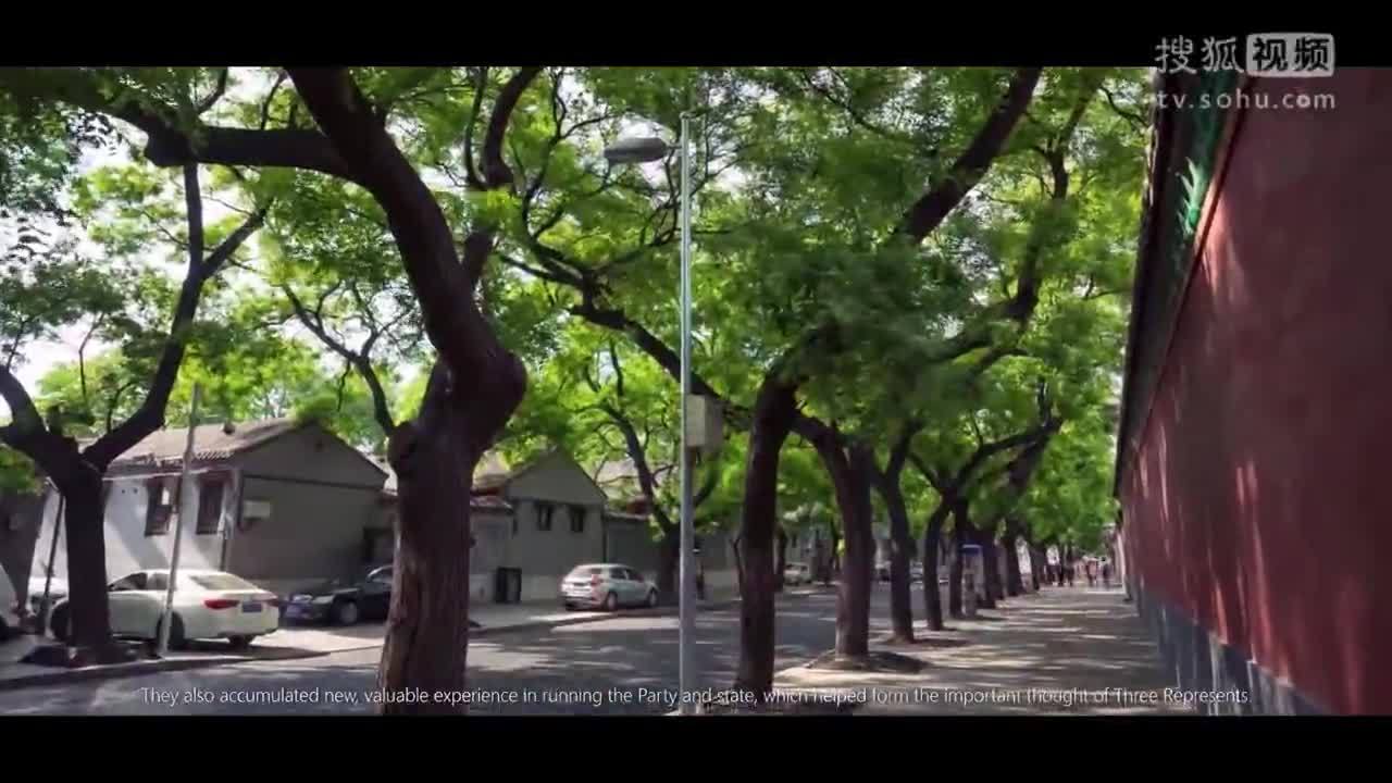 【中国关键词】三个代表重要思想
