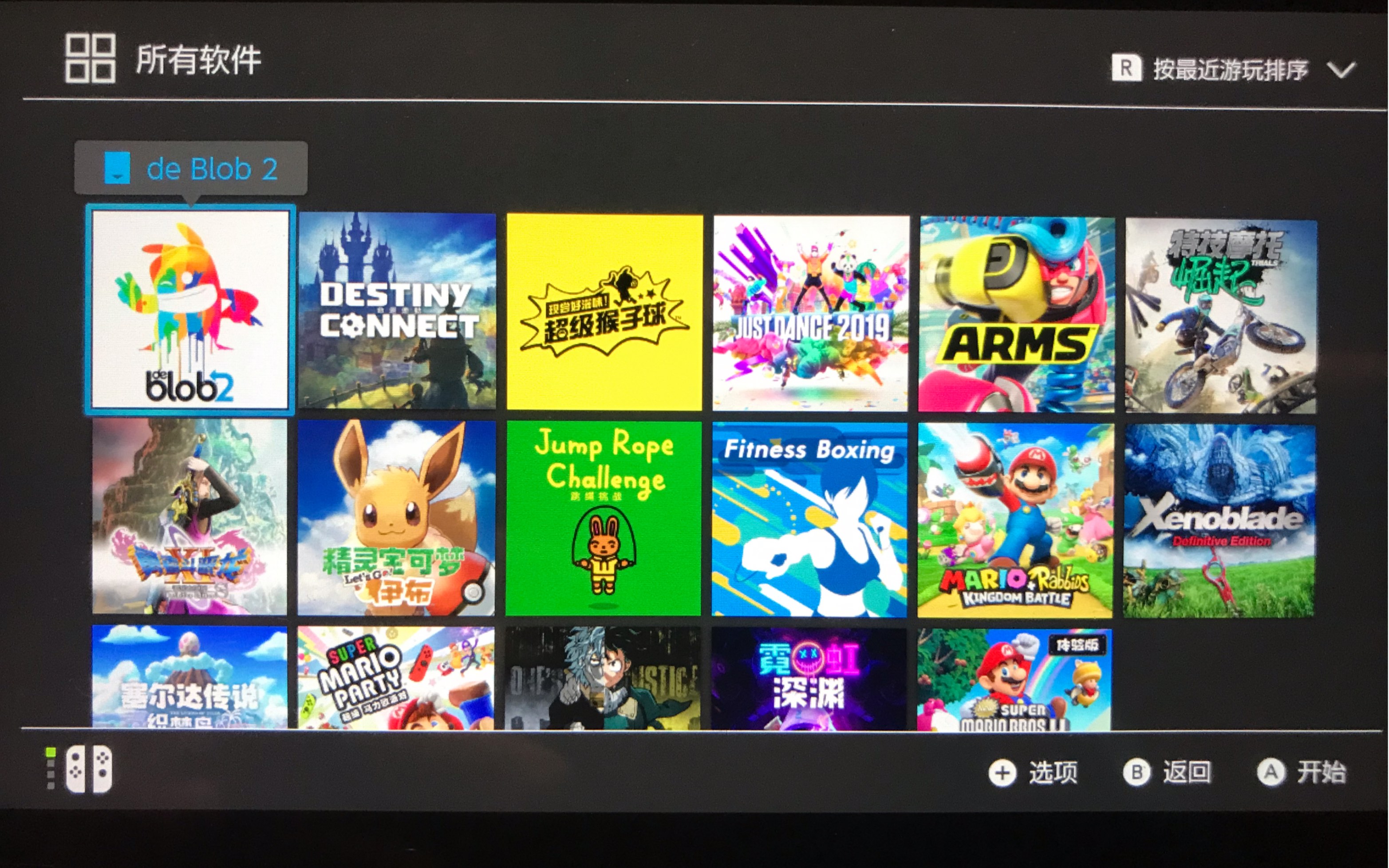 【不是开箱】《迪佛改的国行switch》up咸鱼上淘的十几款游戏到货了,...