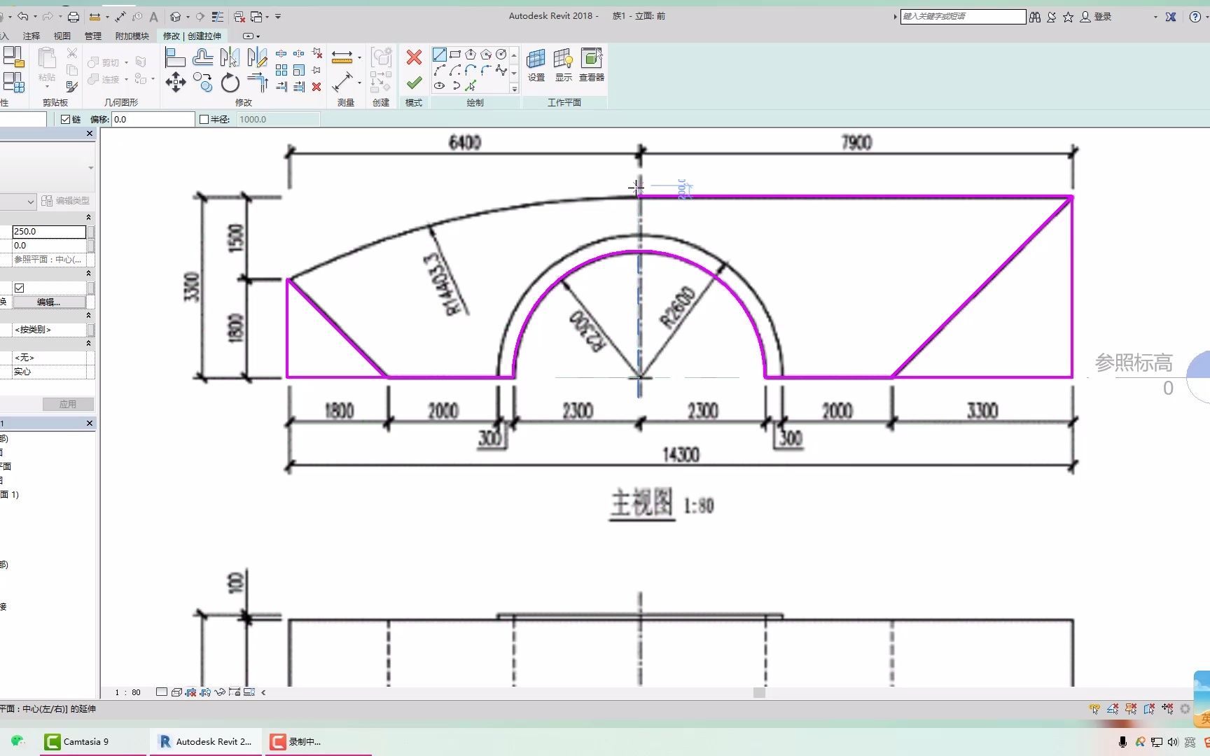 2021年第4期1+x建筑信息模型初级实操第1题