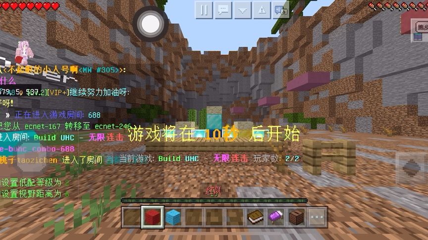 我的世界pvp:遇到打不过就说“网卡”的人(pvp赢证据)闲人别看
