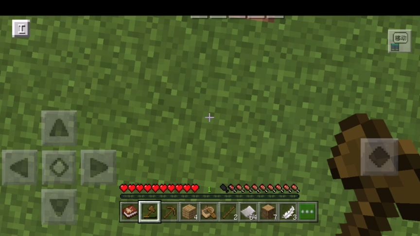 我的世界侏罗纪生存