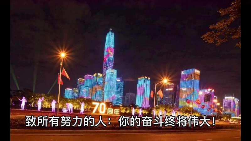 天天加班,疲惫并快乐着!所有努力的人:你的奋斗终将伟大!