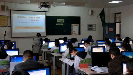 变量——走进低碳生活(一等奖)-【课件+教案】初中信息技术优质课(...