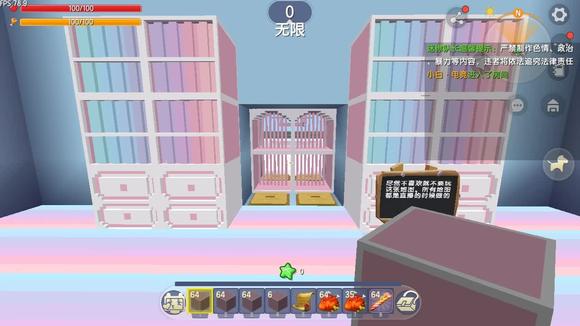 迷你世界:作者运用微缩模型做的地图,一股萌萌哒的气息扑面而来