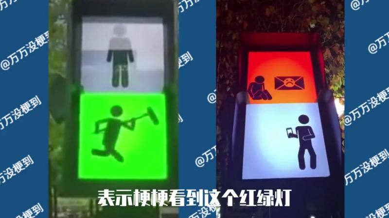 这网红红绿灯我能看一天,不带眨眼的,红绿灯变动画片真可爱呀!