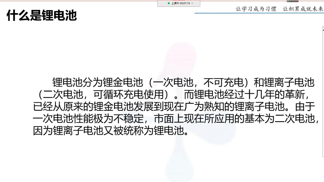 【四维汽修培训】汽车维修学习——低压互锁
