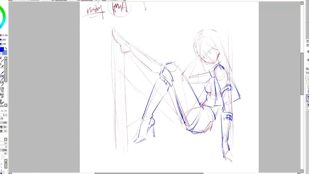 【SAI板绘】画漫画最主要的是什么--造型!