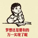 嘉阡祥陌 