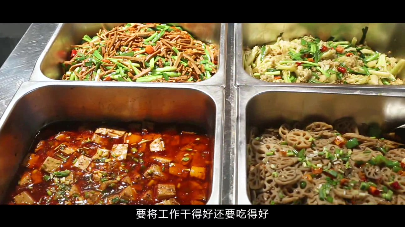 1-华润三九(郴州)制药有限公司《以民主管理促进企业发展》.mpeg4.aac