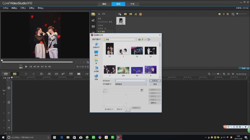 会声会影X10:教程快速学会素材添加