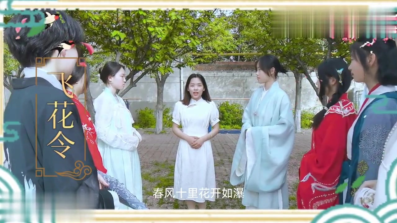 校园古诗词"飞花令"传承传统文化4月14日