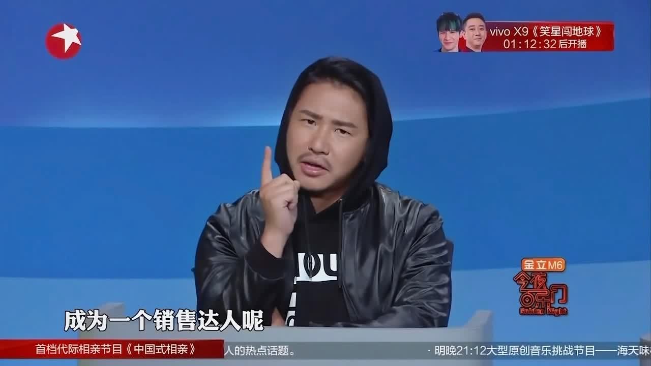 欧弟模仿周杰伦,说起话来太费劲,口头禅"哎呦"太多了