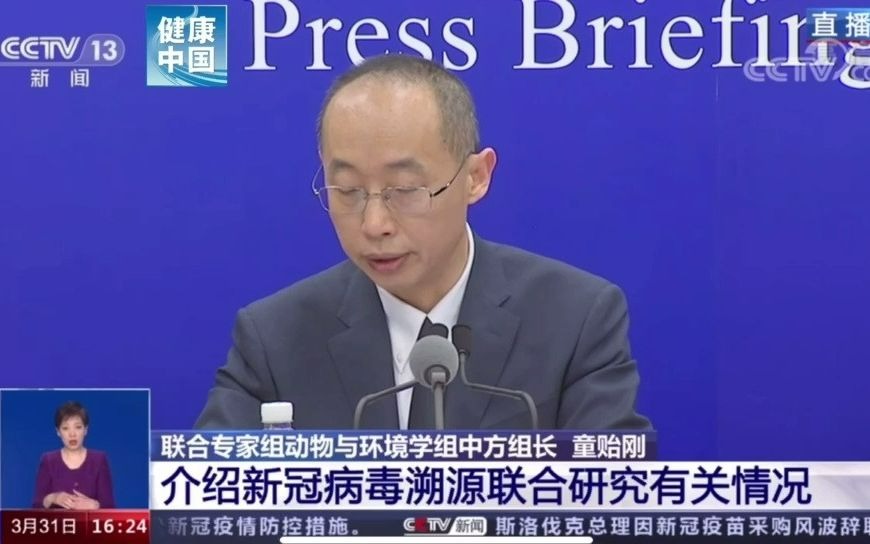 关于新冠病毒宿主的问题,中外专家达成了什么共识?