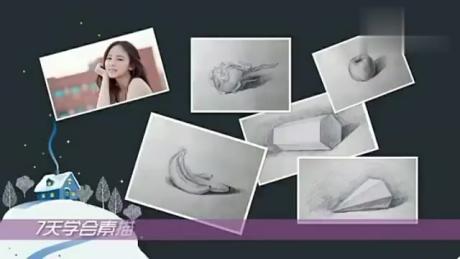 简单素描教程图片步骤 学习铅笔画 初学画画入门视频教程