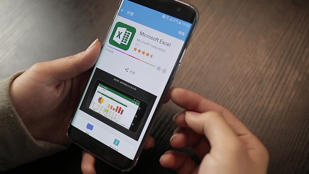 不一样的高手妙招办公软件Excel