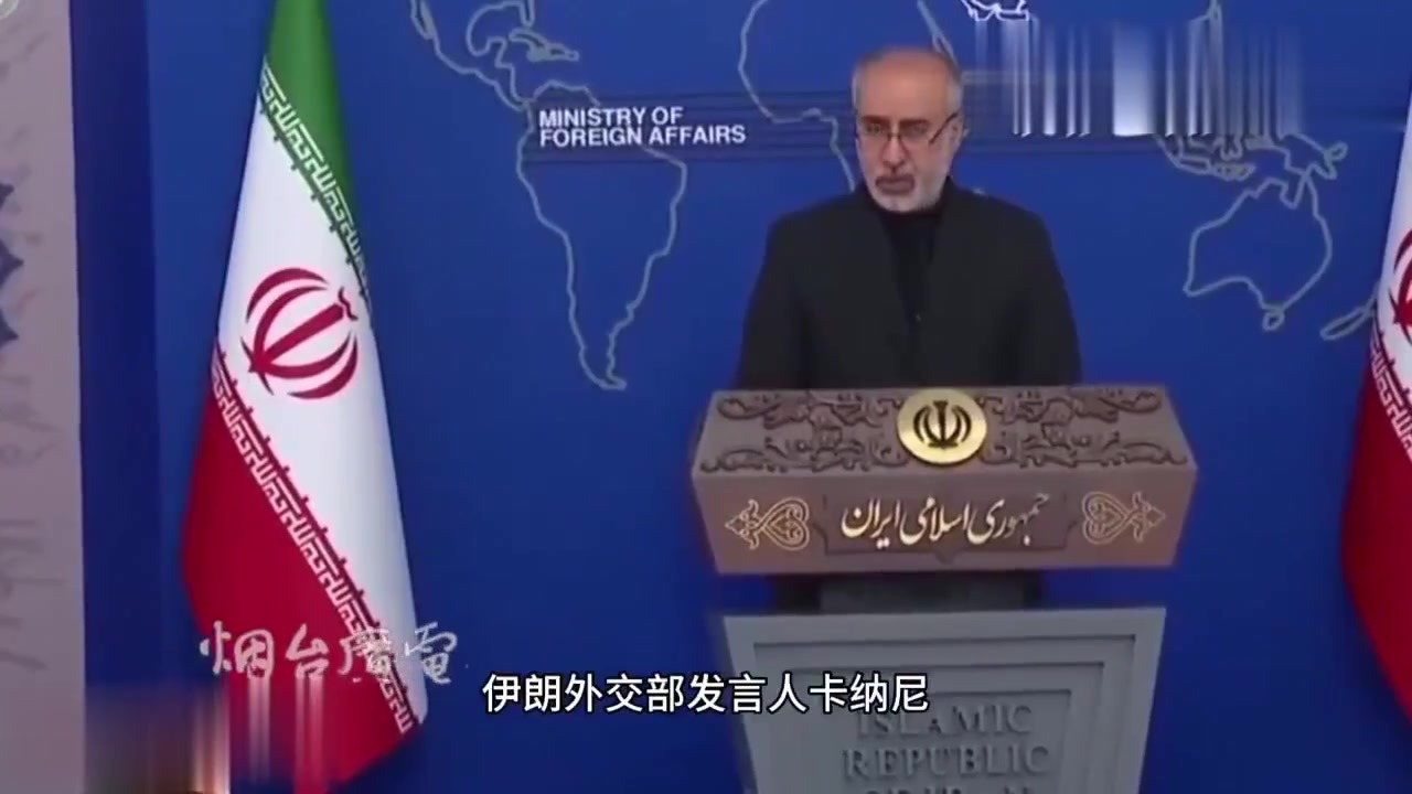 伊朗称美国对破坏伊核协议负有责任