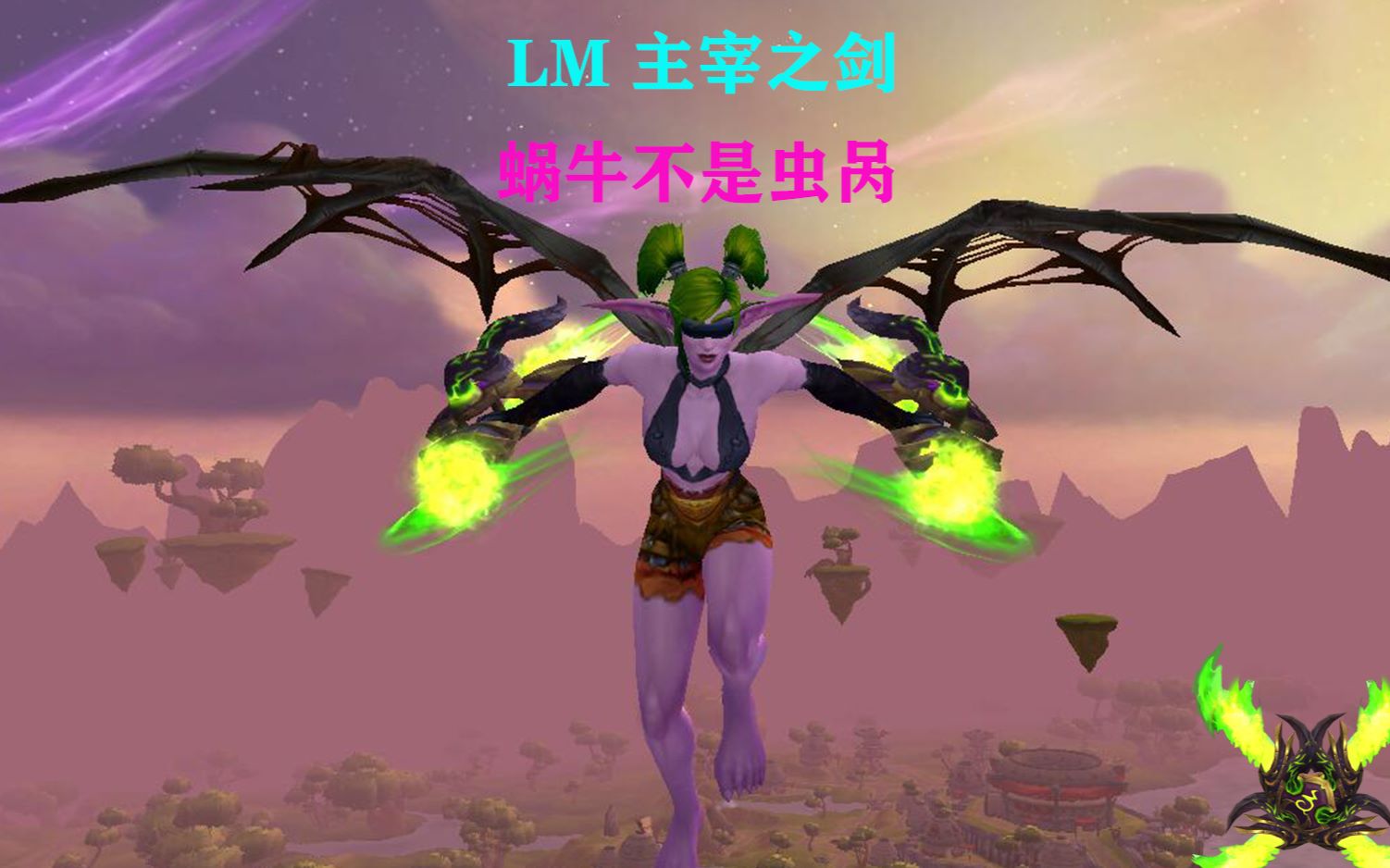 ...WOW魔兽世界+DH双修基础手法教学包括小技巧和新手入门EUI插件...