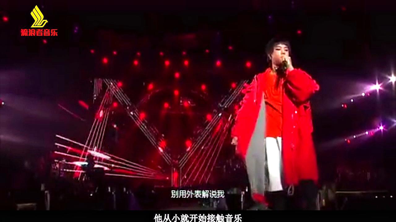 华晨宇高能释放自我嗨唱《我管你》,全场跟唱,撩翻人没商量!