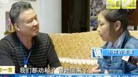 一张传票背后的夺子之战!分别多日的母子,何时才能相见?