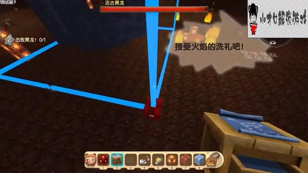 迷你世界:复制蓝图试验黑龙加基地,最终黑龙还是生气了