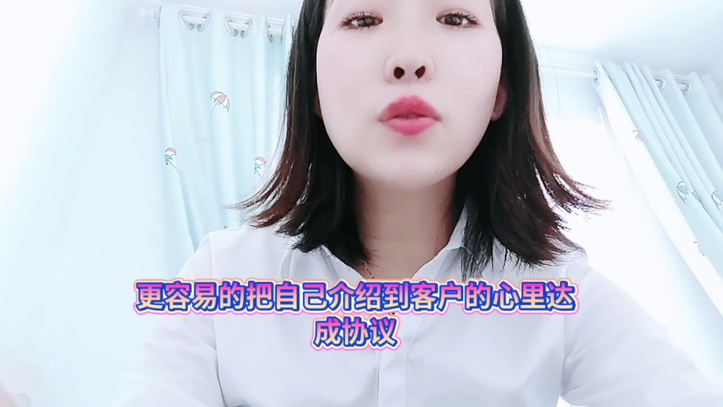 房产销售的经典话术