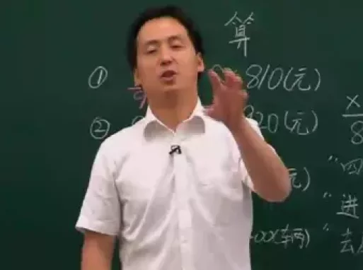 三年级数学下册第二章《两位数乘两位数》估算