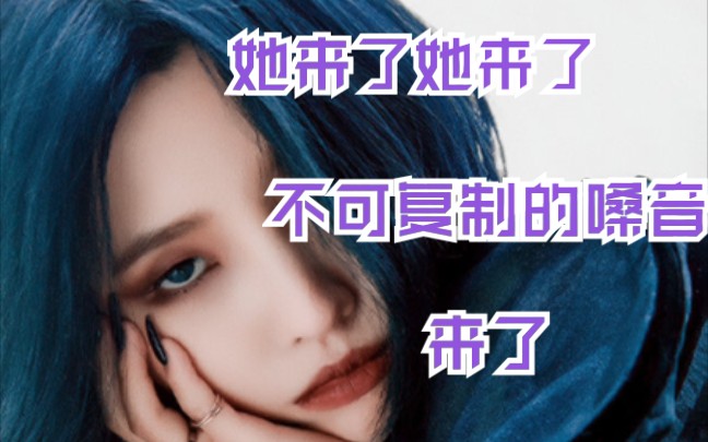 【这也行?】用配音的方法来模仿(G)I-DLE田小娟的嗓音 / 声线练习