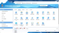 增值税电子普通发票网上申领操作步骤(领取方式选择办税服务厅自取)....