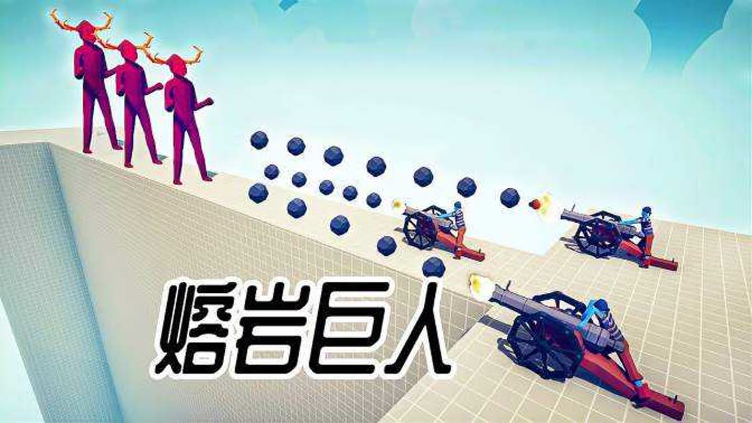 全面战争模拟器:3名熔岩巨人VS神之兵种三重奏