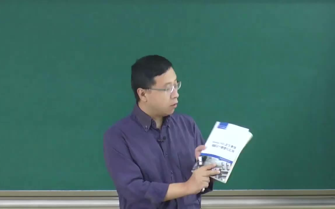 Verilog HDL数字集成电路设计原理与应用