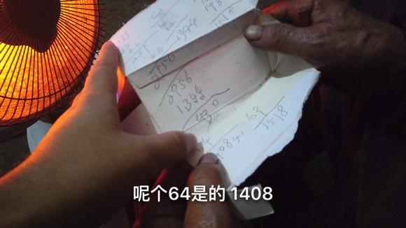 81岁爷爷数学真不赖,200斤猪肉卖了4千多。亲自算一遍才踏实