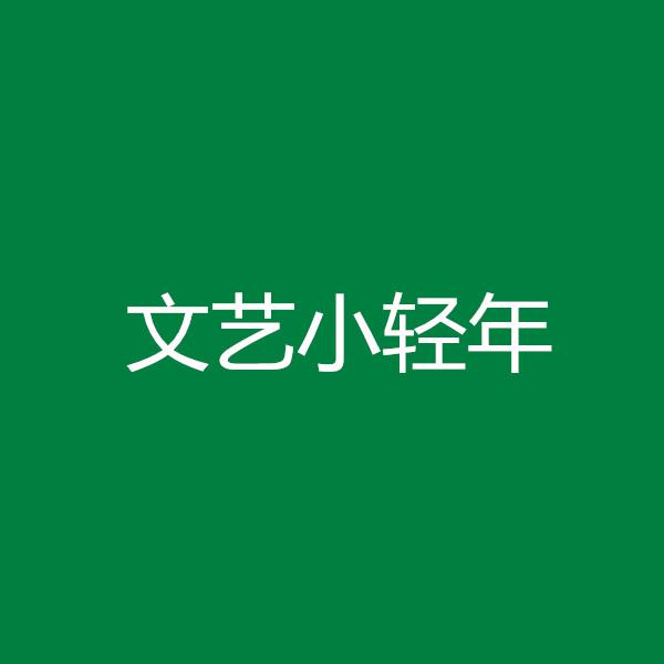 花轮绘画 
