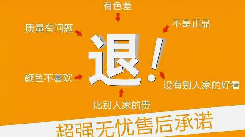 淘宝买了东西不喜欢,怎么才能退货退款?